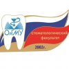 Иконка канала Кафедра стоматологии и члх ОрГМУ