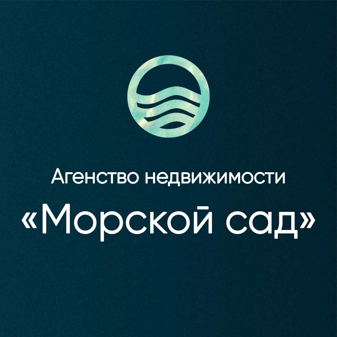 Иконка канала АН "Морской сад" Сочи