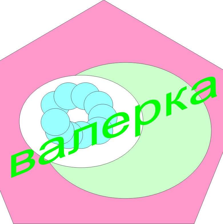 Иконка канала валерка