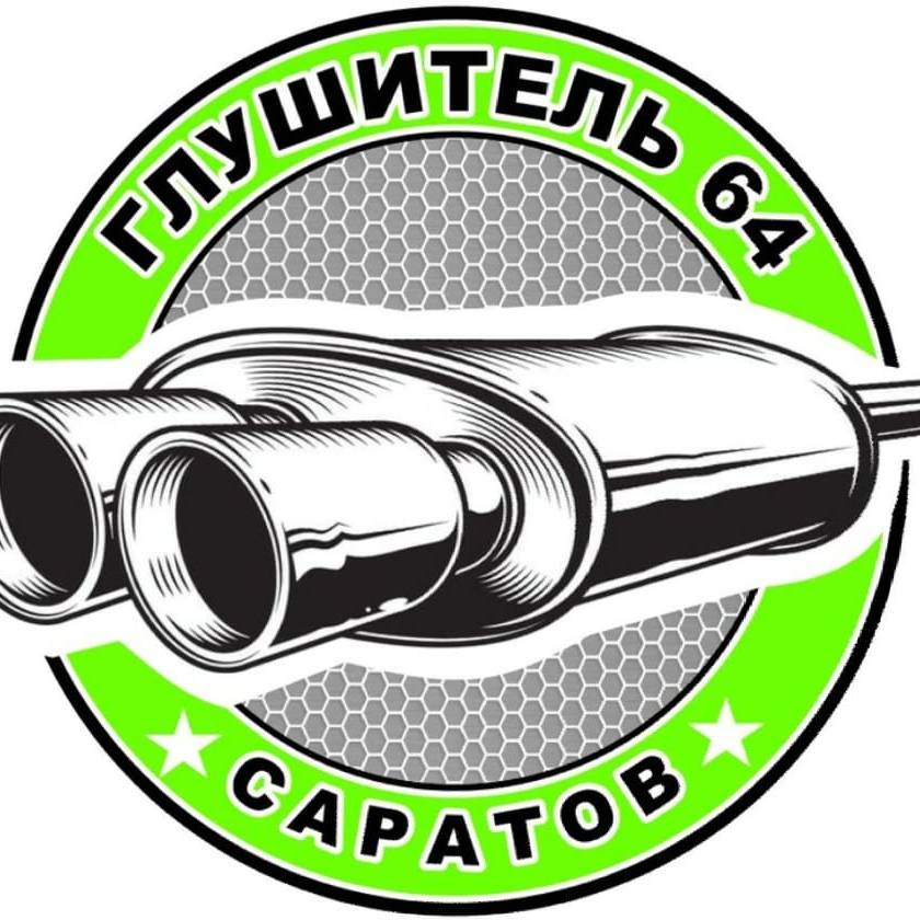 Иконка канала Глушитель 64