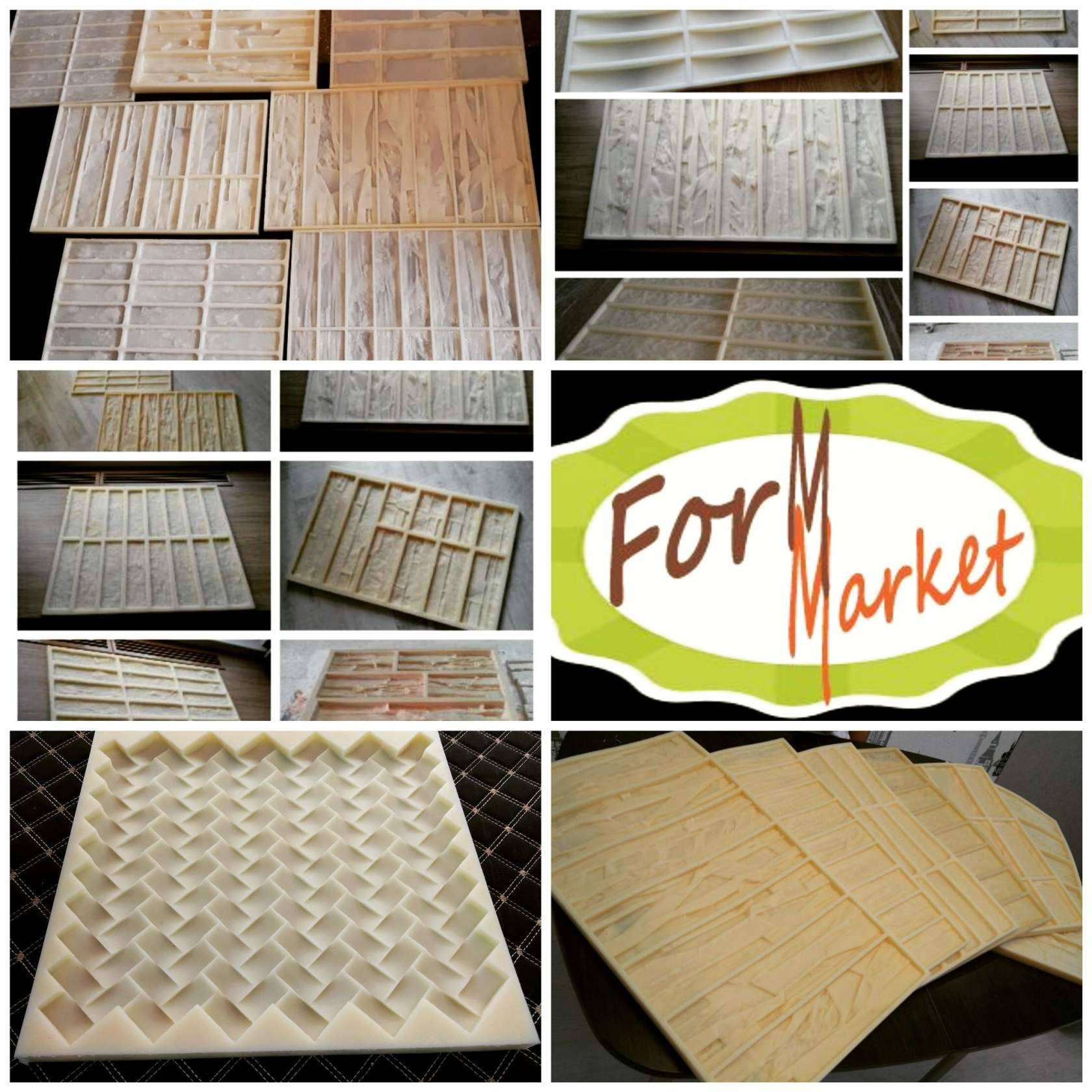 Иконка канала FORMMARKET.PRO