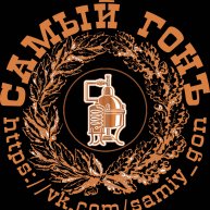 Иконка канала Самый Гон - опыт винокура