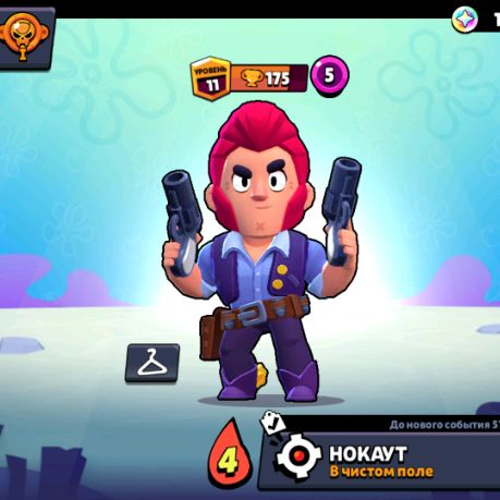 Иконка канала Рей ней