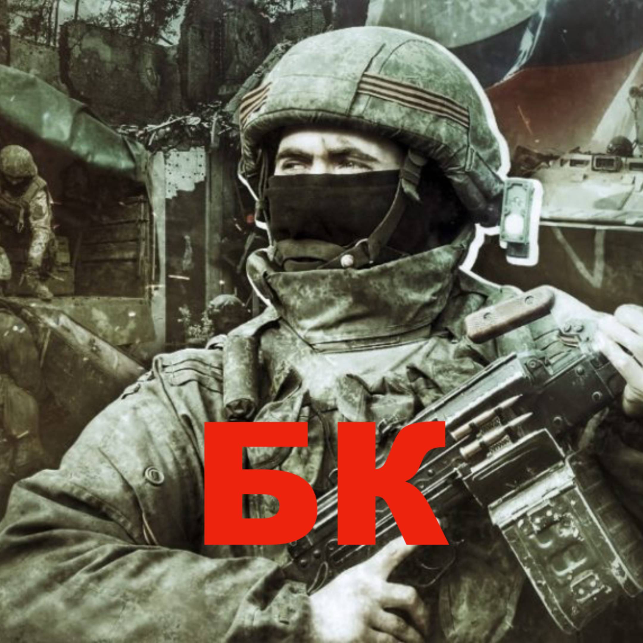 Иконка канала bk
