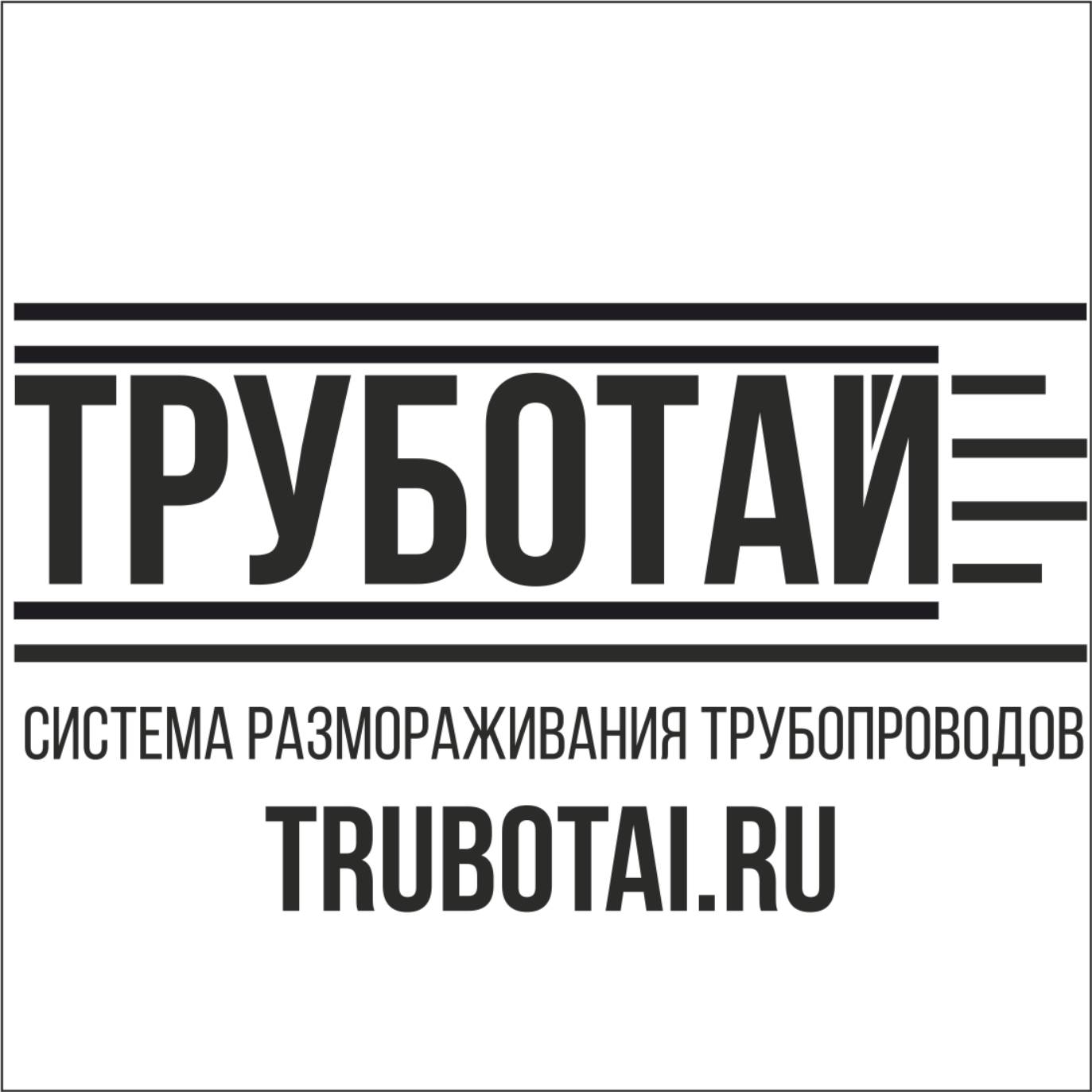 Иконка канала ТРУБОТАЙ