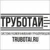 Иконка канала ТРУБОТАЙ