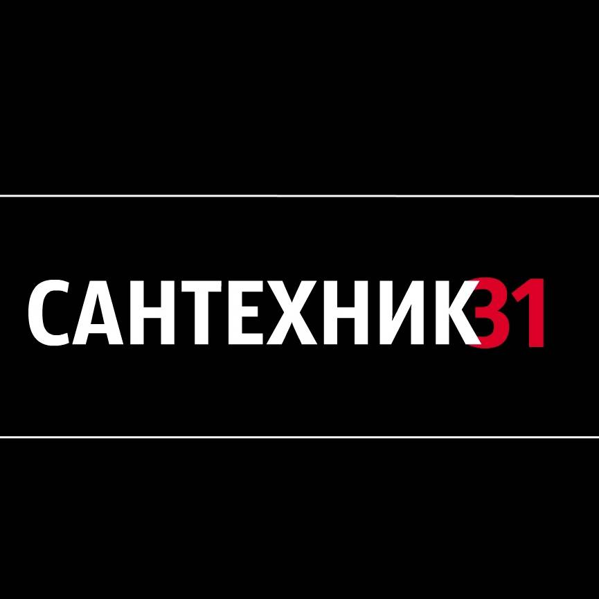 Иконка канала САНТЕХНИК 31