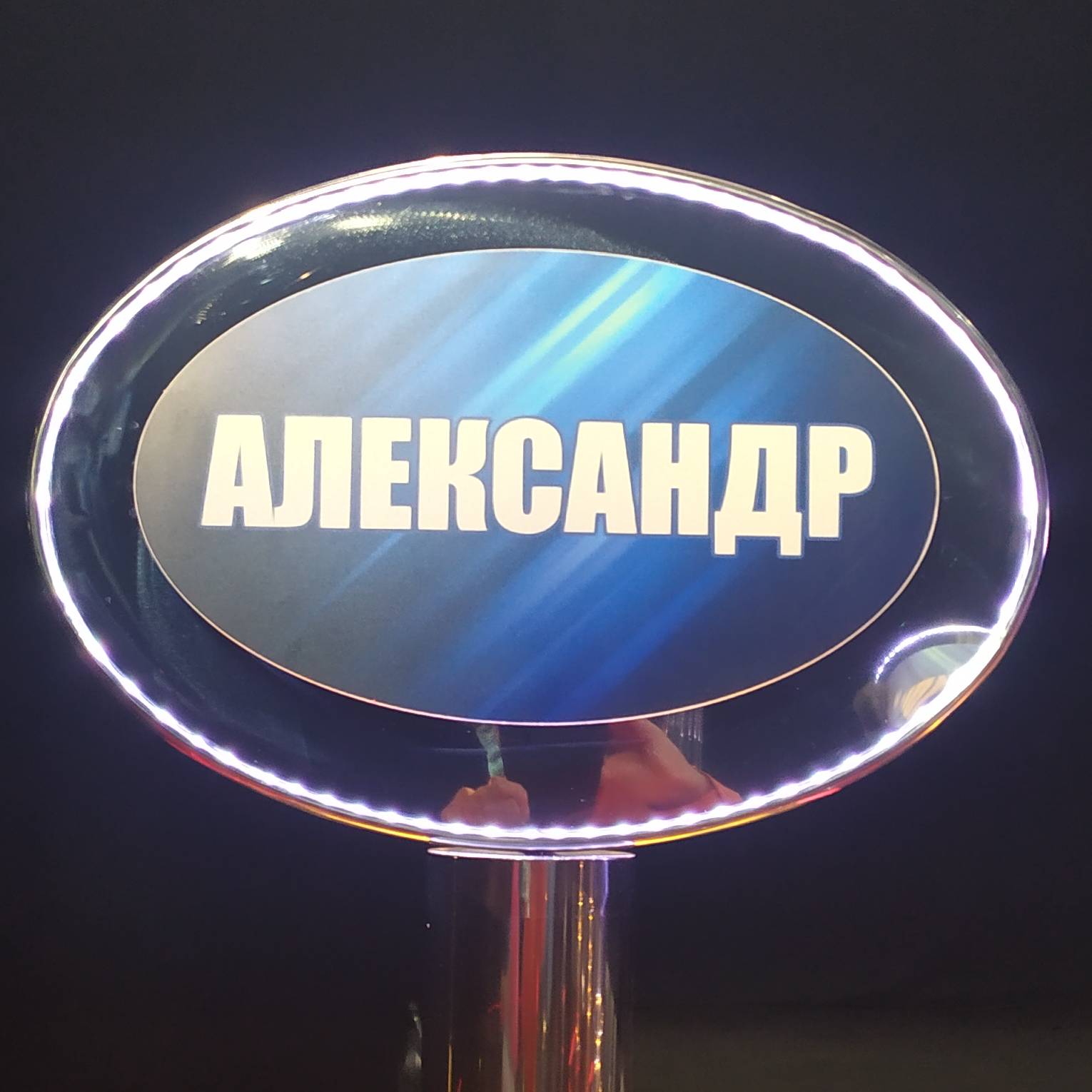 Иконка канала Александр Беляев