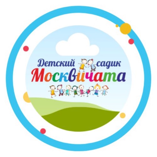 Иконка канала МОСКВИЧАТА ДЕТСКИЙ САД