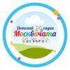 Иконка канала МОСКВИЧАТА ДЕТСКИЙ САД