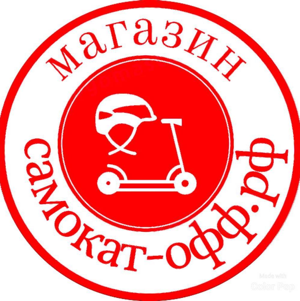 Иконка канала САМОКАТ-ОФФ