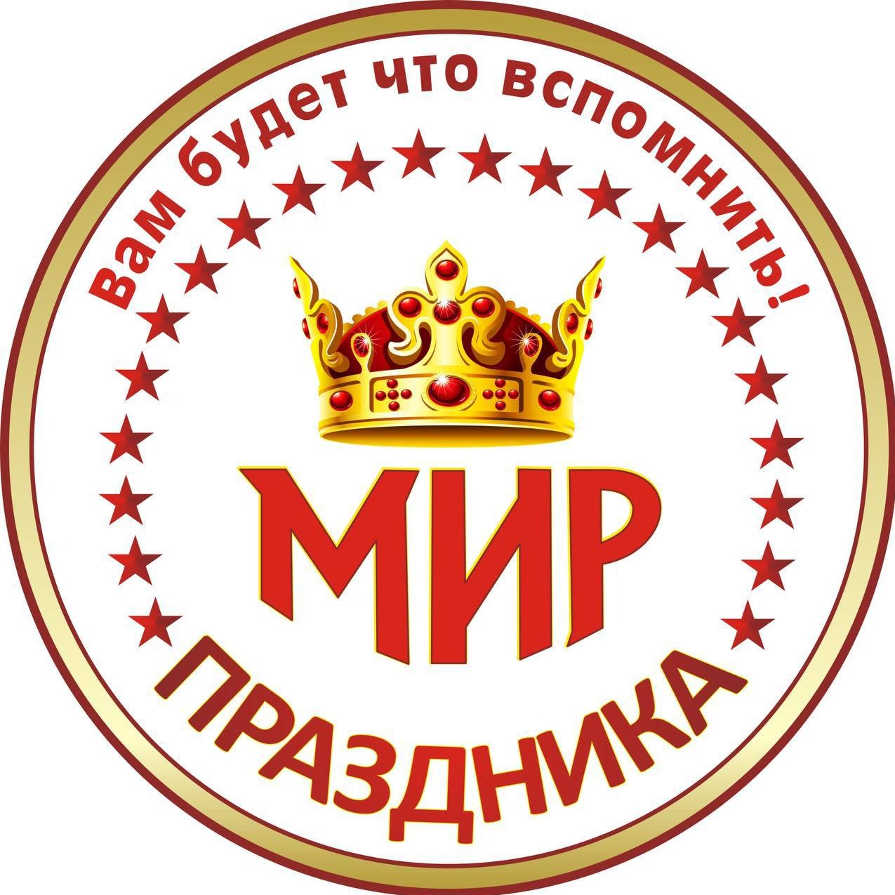 Иконка канала Агентство "Мир Праздника" Самара, Волгарь