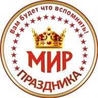Иконка канала Агентство "Мир Праздника" Самара, Волгарь