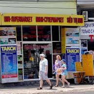 Иконка канала Vietnam Travel - Отдых во Вьетнаме