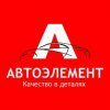 Иконка канала Avto-Element
