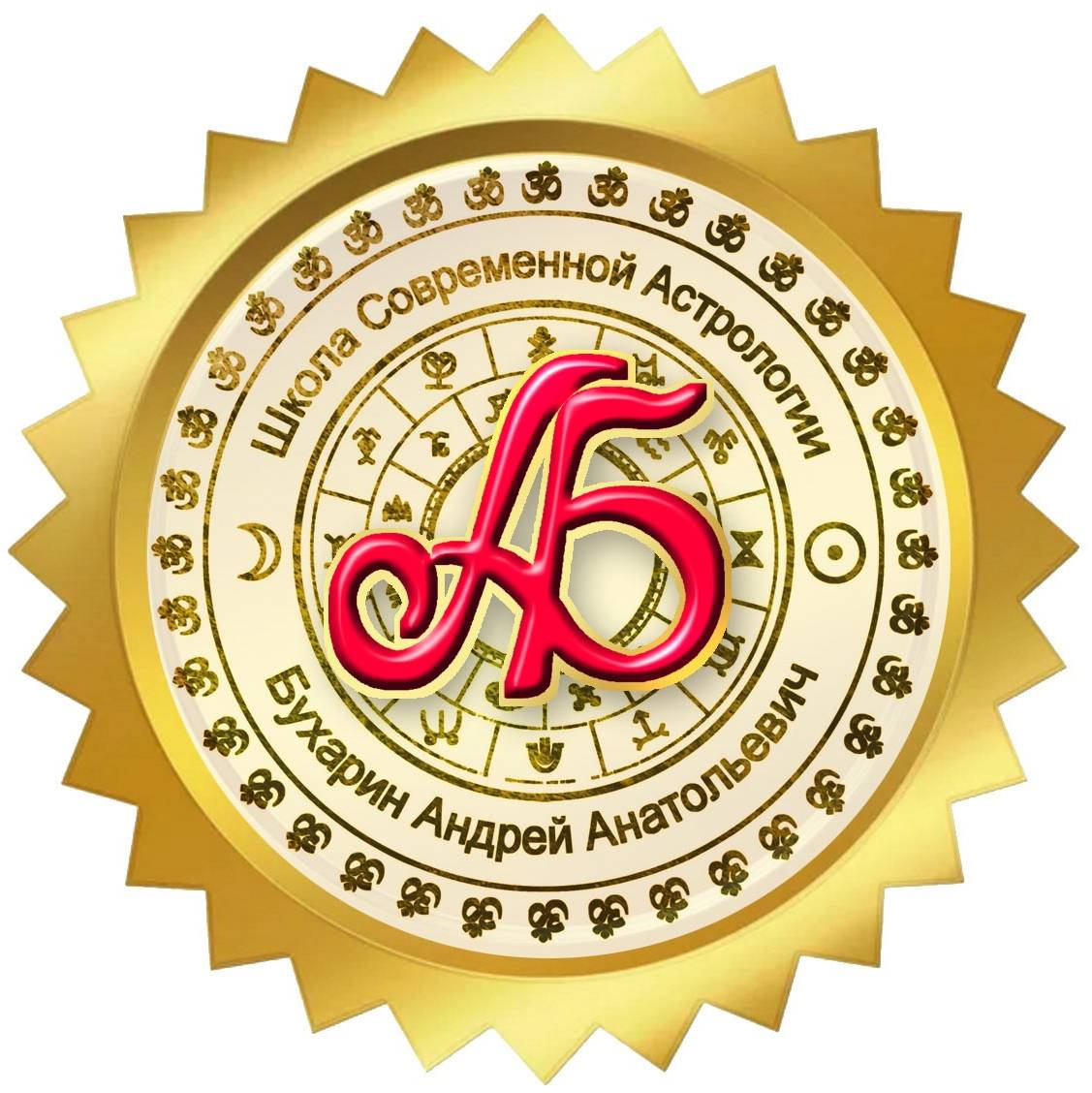 Иконка канала Андрей Бухарин: астрология и Мiръ