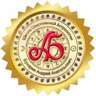 Иконка канала Андрей Бухарин: астрология и Мiръ