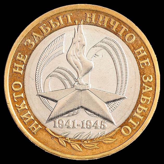 Иконка канала Живая История России