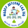 Иконка канала Детский сад 264 Уфа