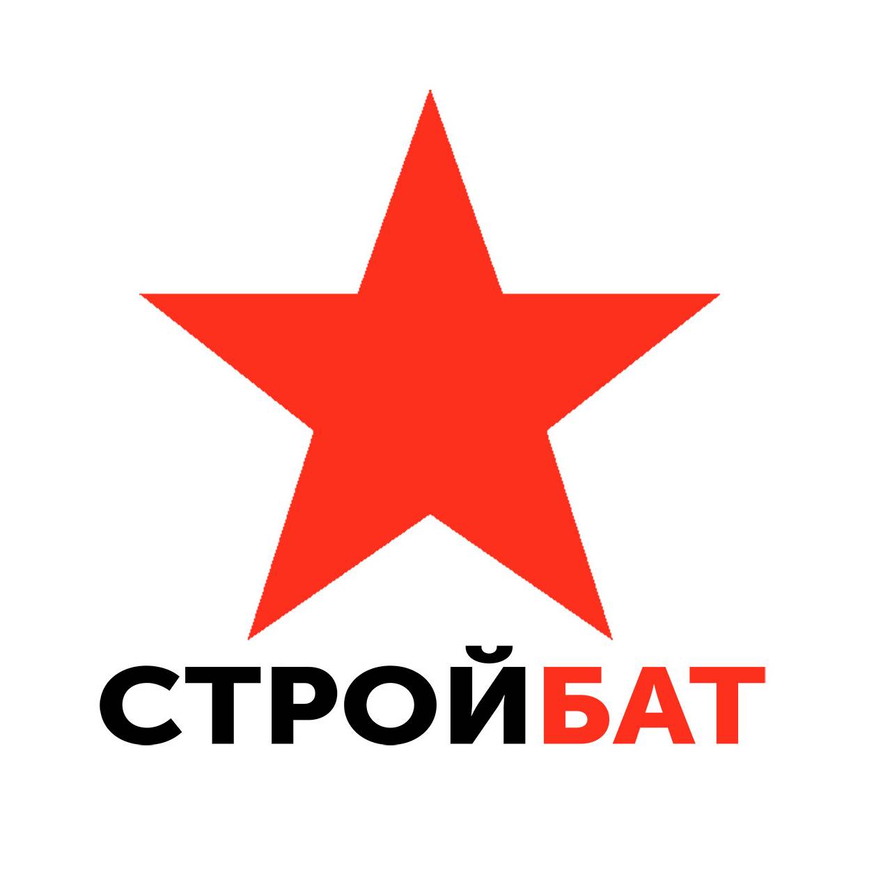 Иконка канала Стройбат - Аренда спецтехники