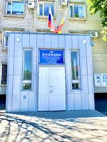 Иконка канала Отдел МВД России по Чертковскому району