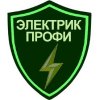Иконка канала ЭЛЕКТРИК ПРОФИ Красноярск