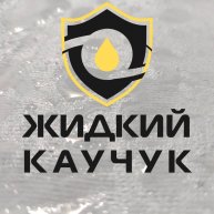 Иконка канала zhidkiy-kauchuk