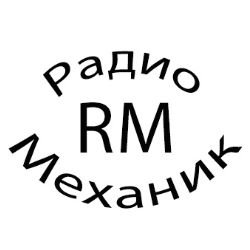 Иконка канала Радиомеханик-RM