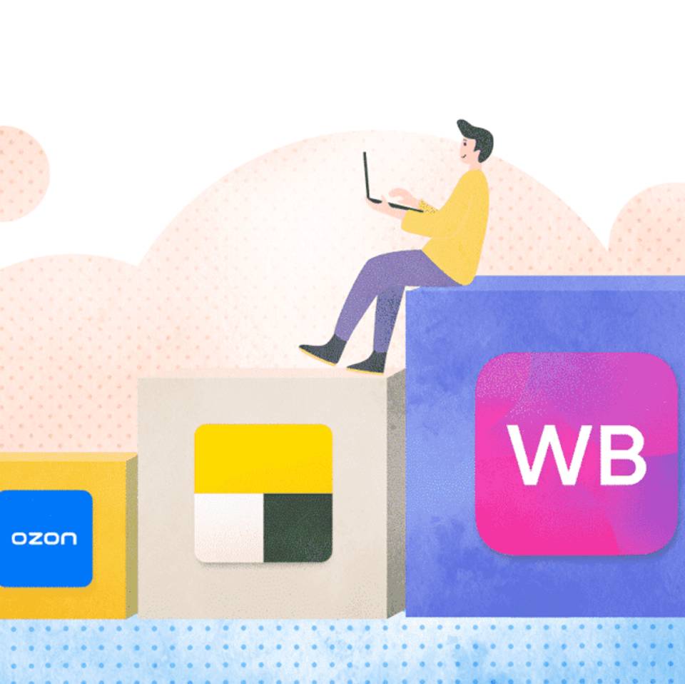 Иконка канала Елена Ремезова PRO Маркетплейсы *Оцифровка МП