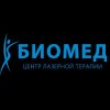 Иконка канала Лазерная терапия и косметология «Биомед»