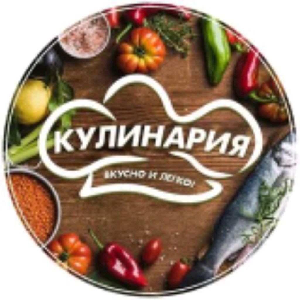 Иконка канала Кулинария