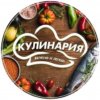 Иконка канала Кулинария