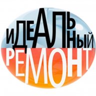 Иконка канала Идеальный ремонт