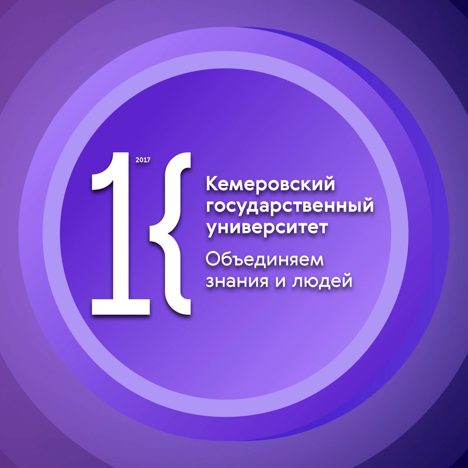 Иконка канала КемГУ | Кемеровский государственный университет