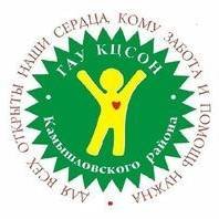 Иконка канала ГАУ "КЦСОН Камышловского района"