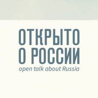 Иконка канала Открыто о России \ Open talk about Russia