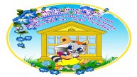 Иконка канала МАДОУ "Детский сад №45"Улыбка"г.Норильск