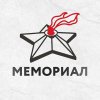 Иконка канала memorial_st