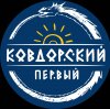Иконка канала ПЕРВЫЙ КОВДОРСКИЙ