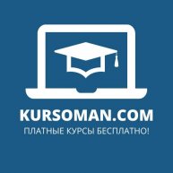 Иконка канала Kursoman