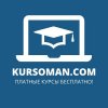 Иконка канала Kursoman