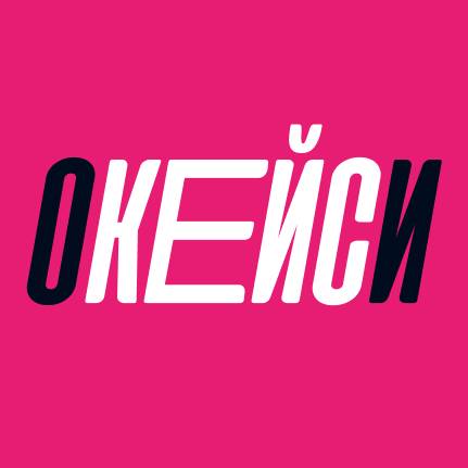 Иконка канала ОКейси, Вова: помоги продактам найти работу