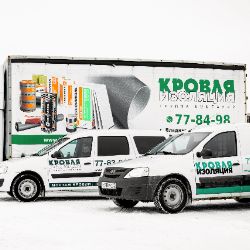 Иконка канала Кровля и Изоляция - Владимир