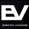 Иконка канала Электро Василий