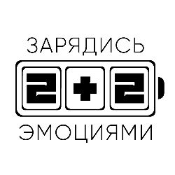 Иконка канала 2+2 Квесты с актерами