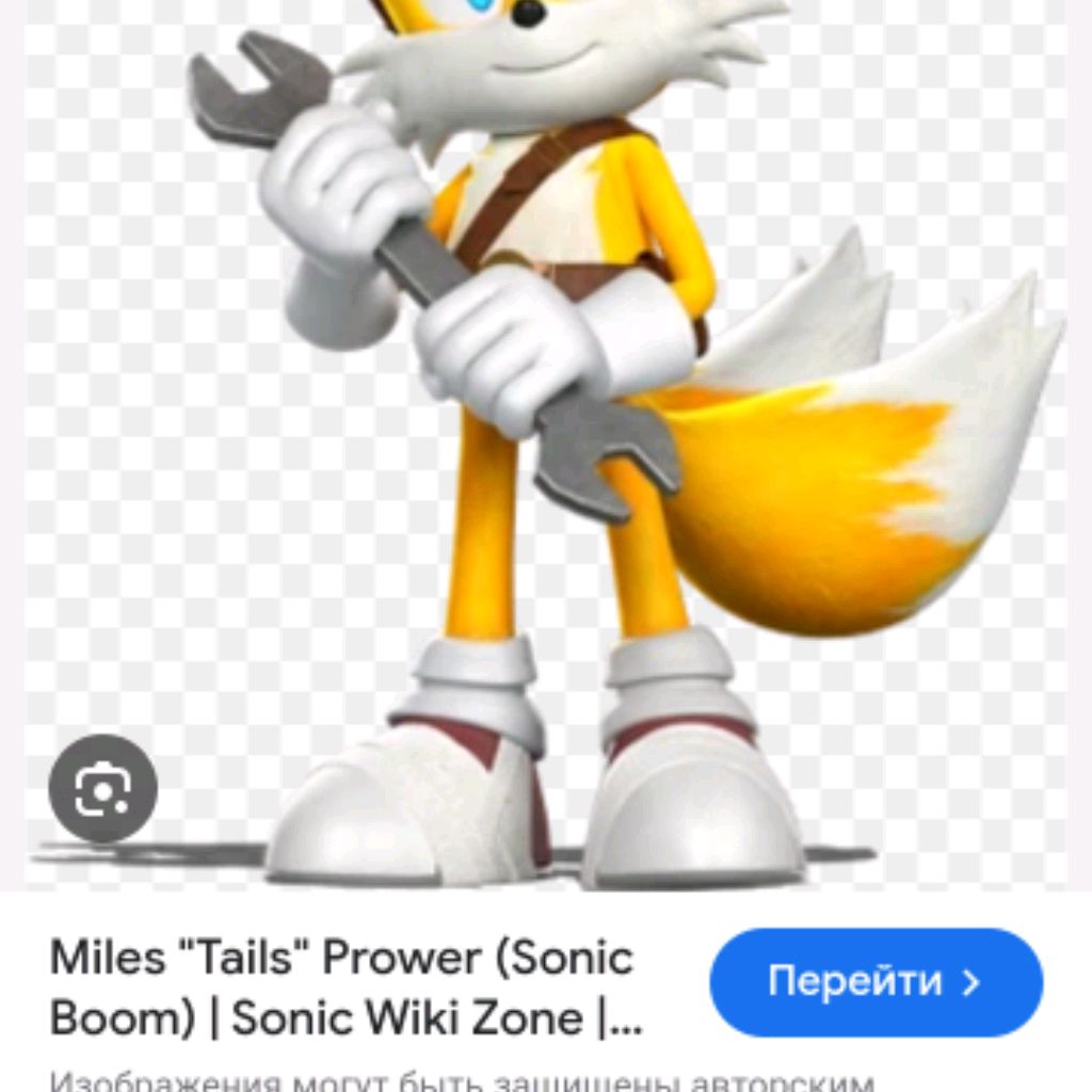Иконка канала I Love Tails💛