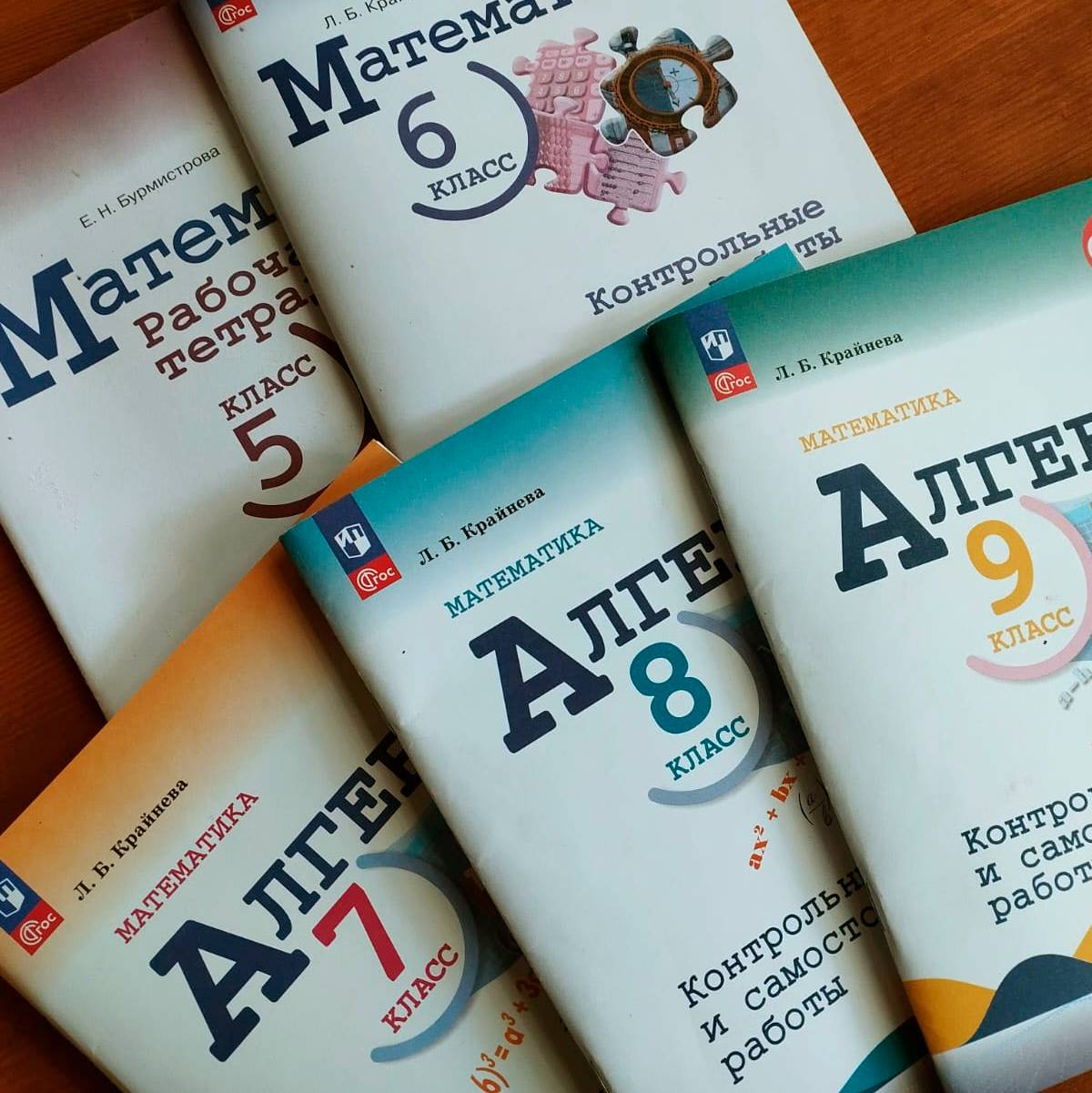 Иконка канала КлаССная математика