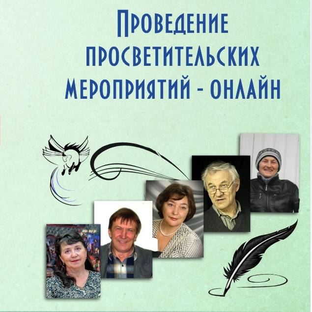 Иконка канала Центральная библиотека им. В.А. Пазухина