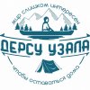 Иконка канала Путешествия для детей и взрослых "Дерсу Узала"