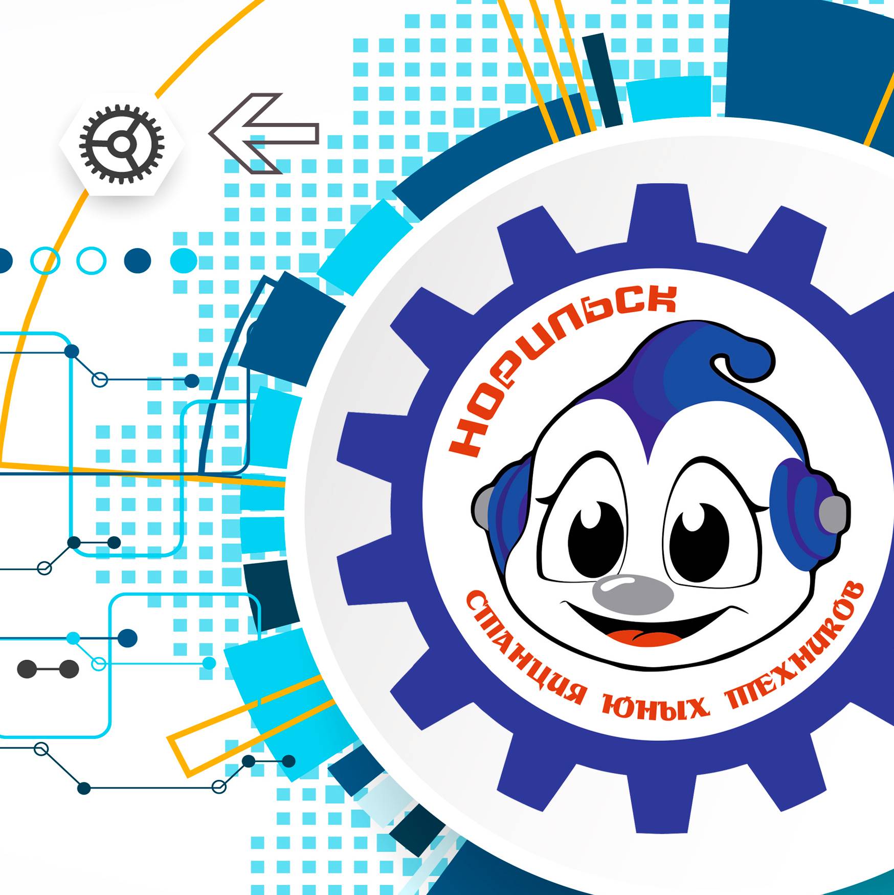 Иконка канала Станция юных техников г.Норильск